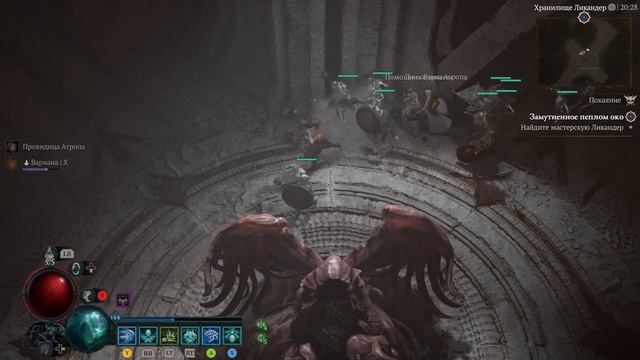 Diablo IV. Lord of Hatred часть 25