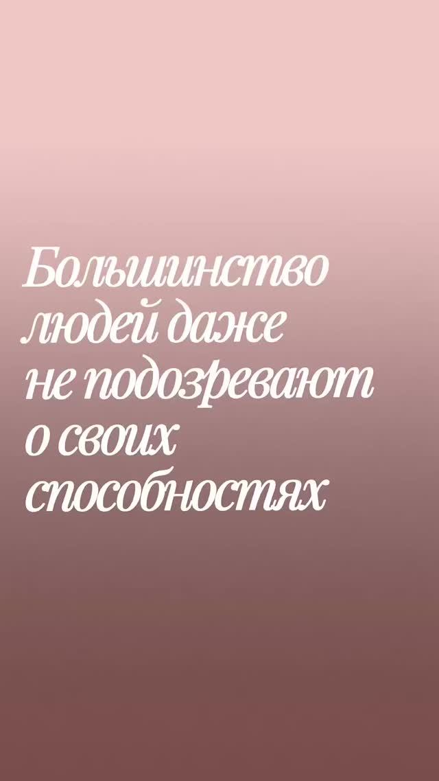 Этого о себе не знают 95% людей