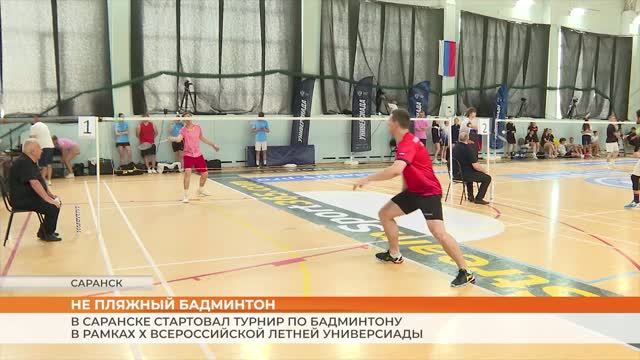 Наш спорт