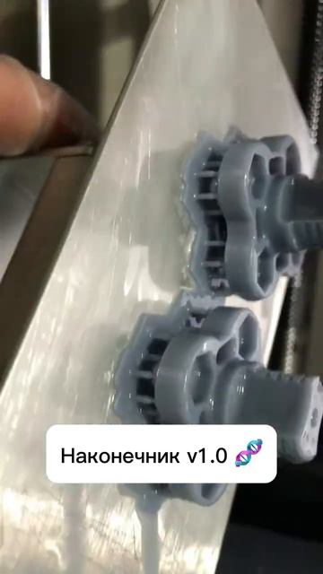 TM | LAB - Мастер модель для наконечника кварцевого ТЭНа  #trimira #tmlab #3dprinting #3dmodeling