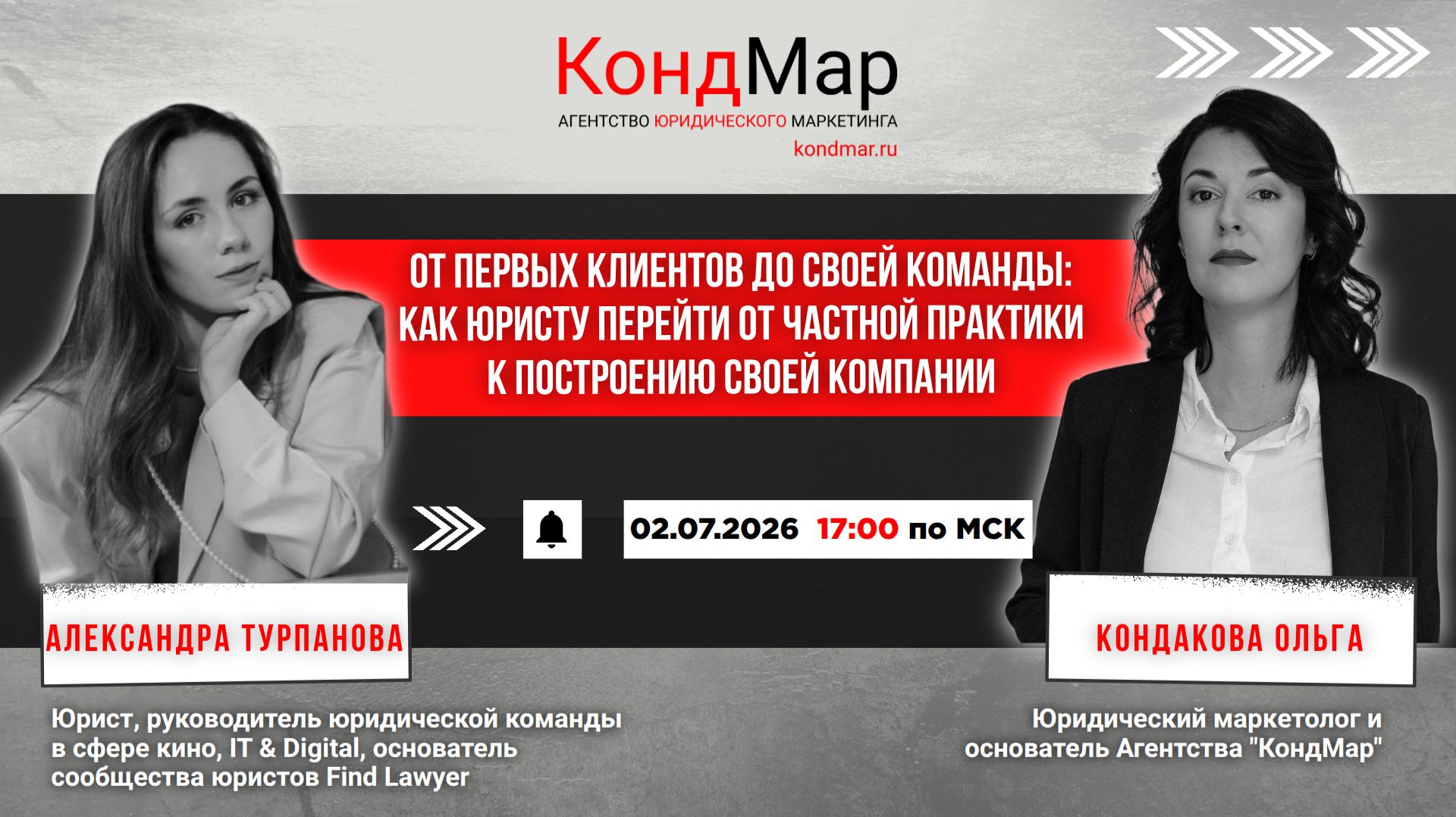 Продвижение в социальных сетях