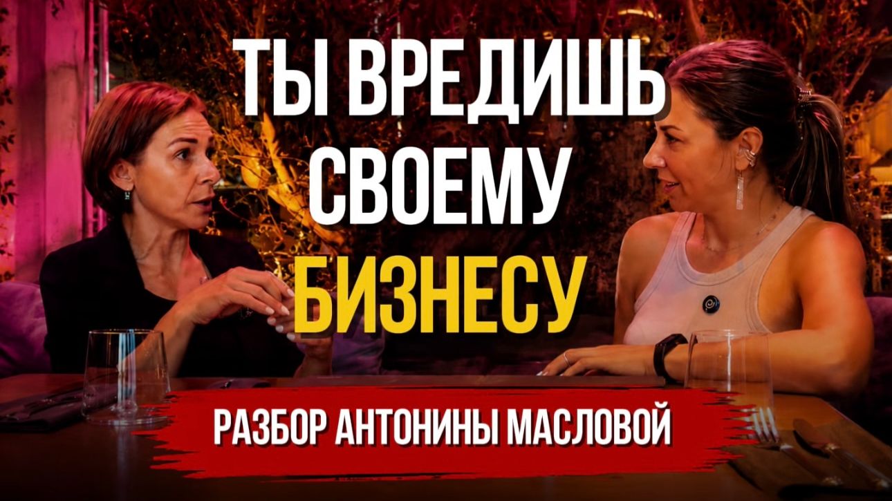 Что блокирует рост бизнеса?