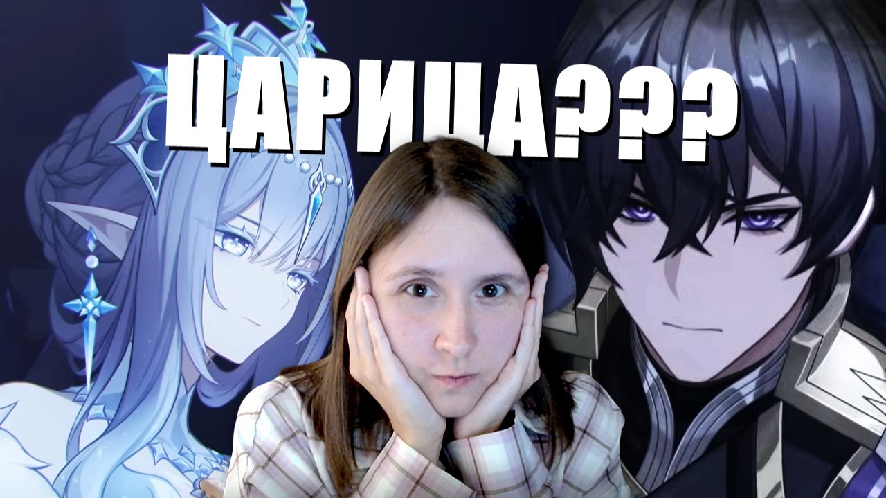 Реакции