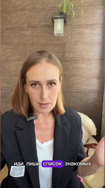🤯❌ Почему спонсор запрещает тебе личный бренд?