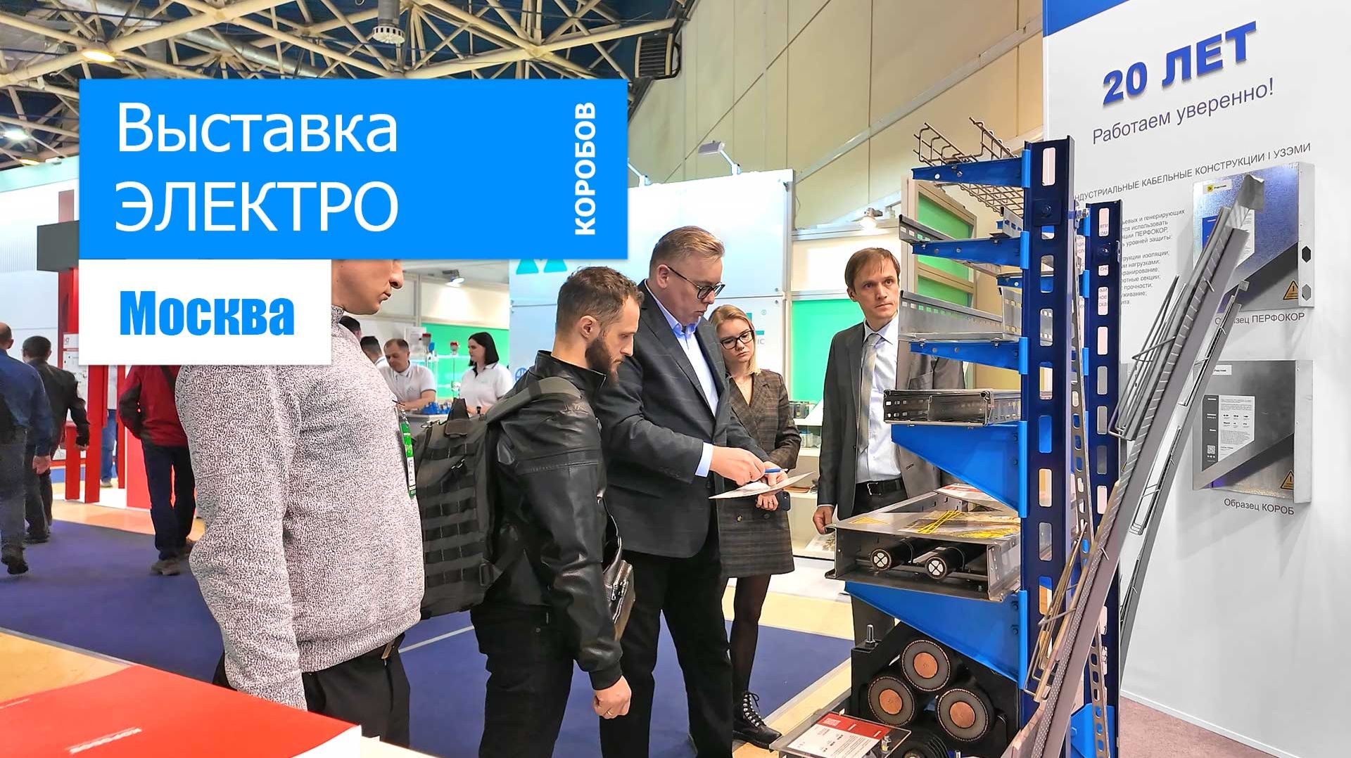 Презентации