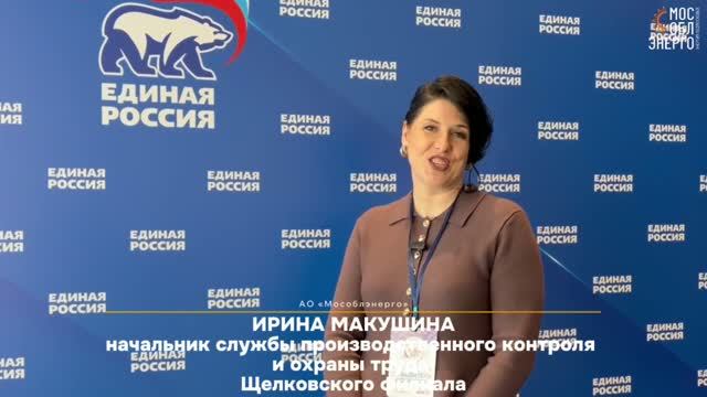 Видеосюжеты АО ″Мособлэнерго″