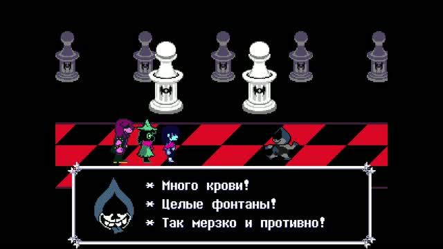 DELTARUNE - Прохождение - №2