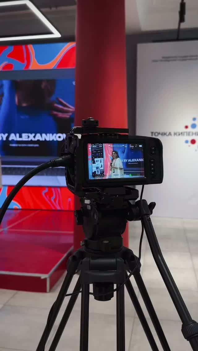 Digital Форум в СПбГУПТД