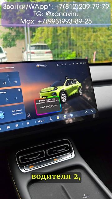 Changan