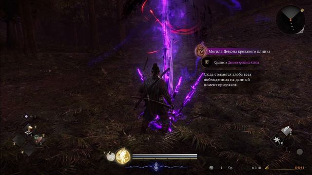 Запись Стрима - Nioh 3 - Жесткий Демон Кровавого клинка часть 2