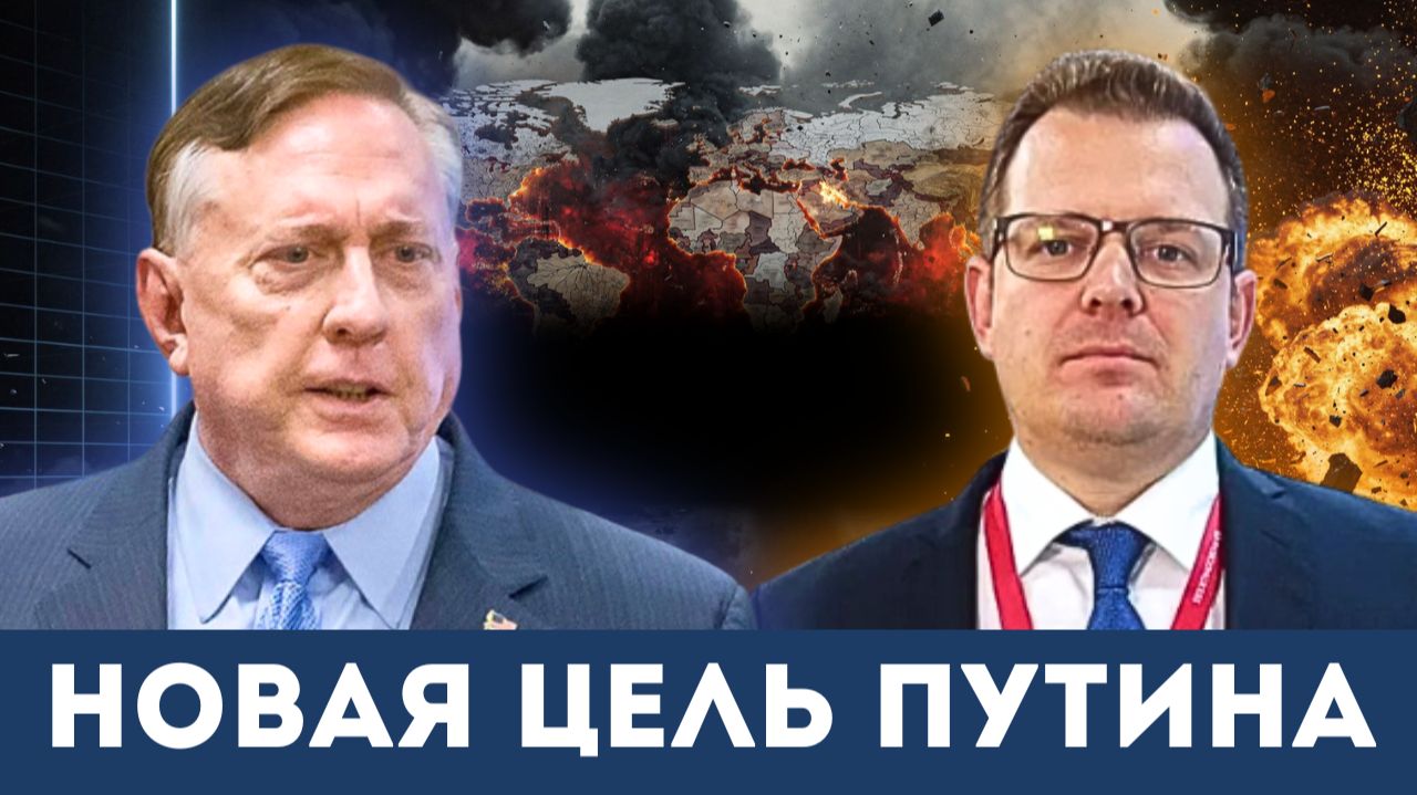 «Новая цель Путина — полный контроль над Новороссией», — утверждает полковник Дуглас Макгрегор