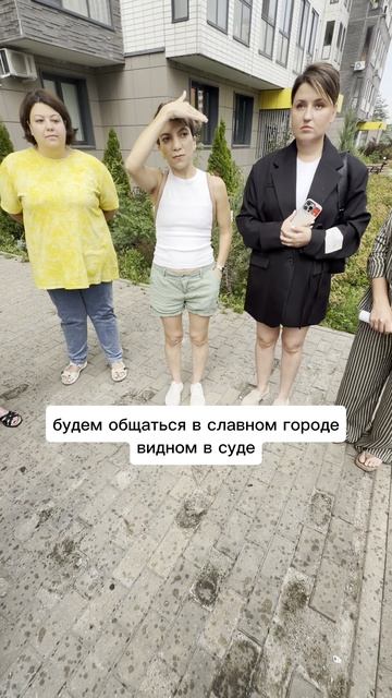Собрание