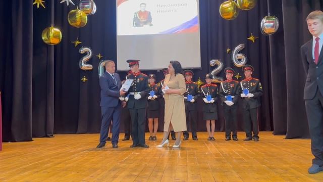 Школьный выпускной 2026