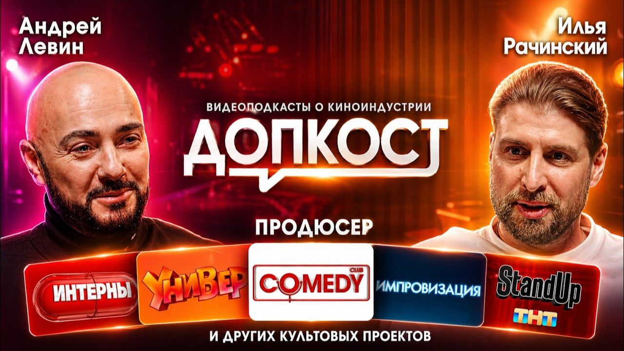 PRO разбор
