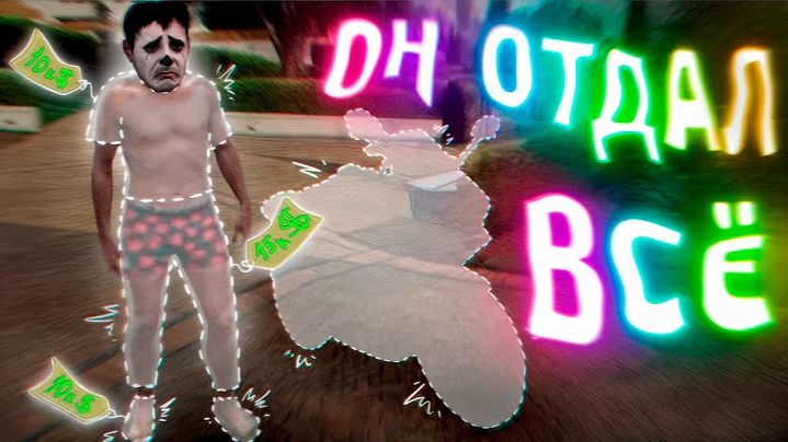 GTA RP