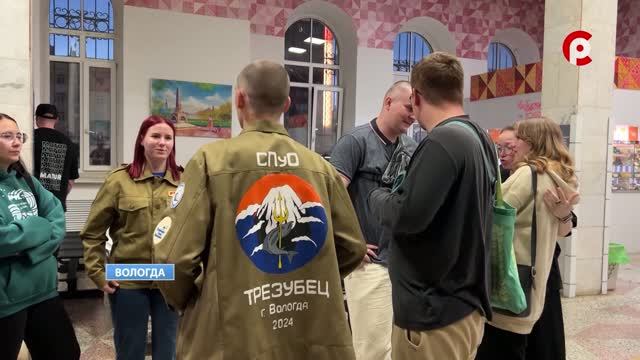 Студотряды отправились на Камчатку