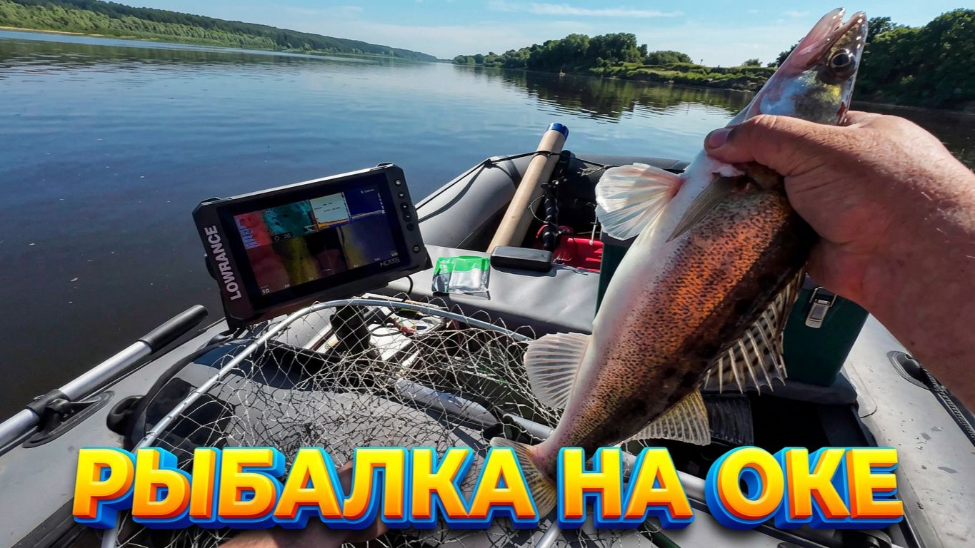 Рыбалка троллингом в жару,нашёл судака, ремонт на воде мотора