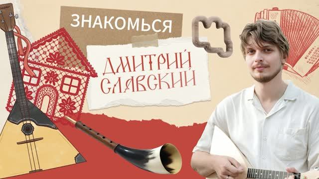 «Знакомься!» Наши лучшие сотрудники