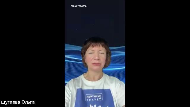 Бизнес с #новаяволна