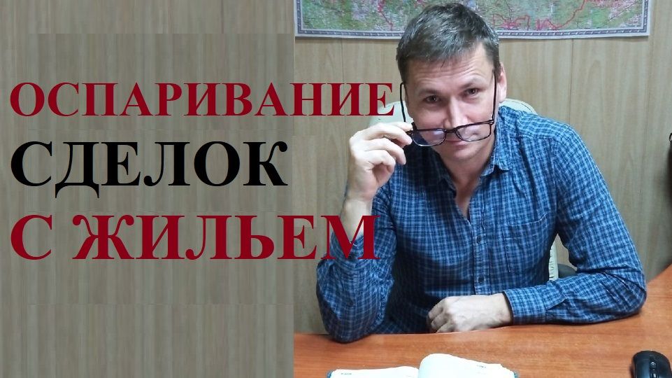 Актуальные юридические новости, обзоры и комментарии