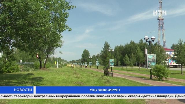 МЦУ фиксирует