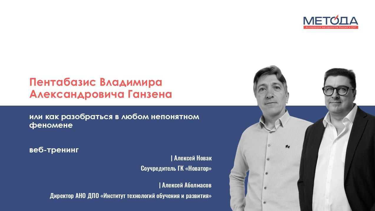 Гостевая креативная сессия