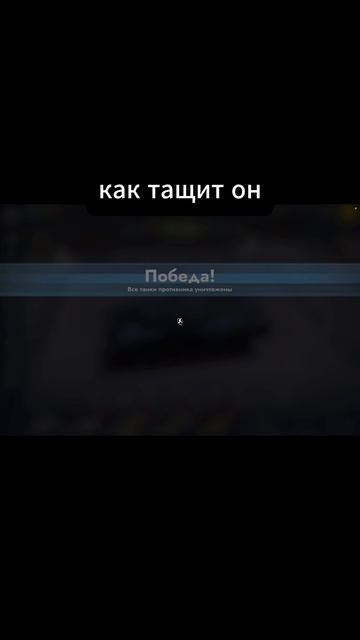 Шок! Как мы с другом разваливаем турниры в Tanks Blitz 💥