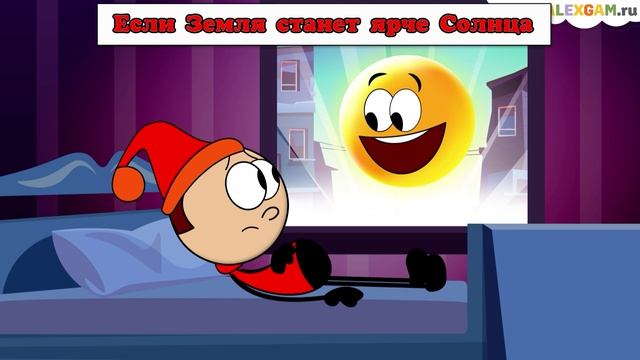 Что, если Земля станет ярче Солнца?