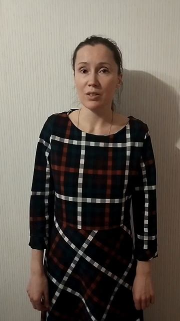 Бильдина Анастасия Владимировна