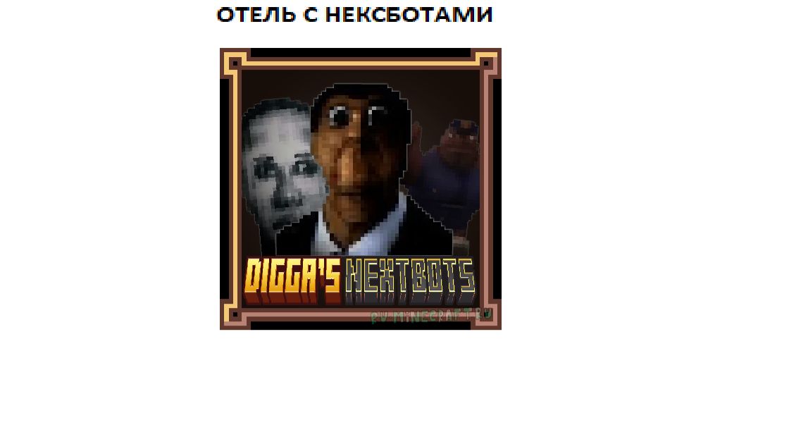 Хоррор игры