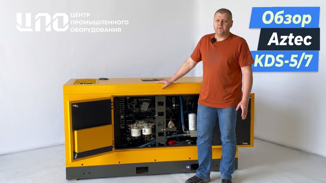 Дизельные компрессоры