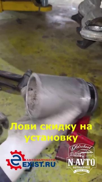 Промо-ролик LS для Н-АВТО г. Чебоксары, Марпосадское ш., 7А. Замена шаровой.