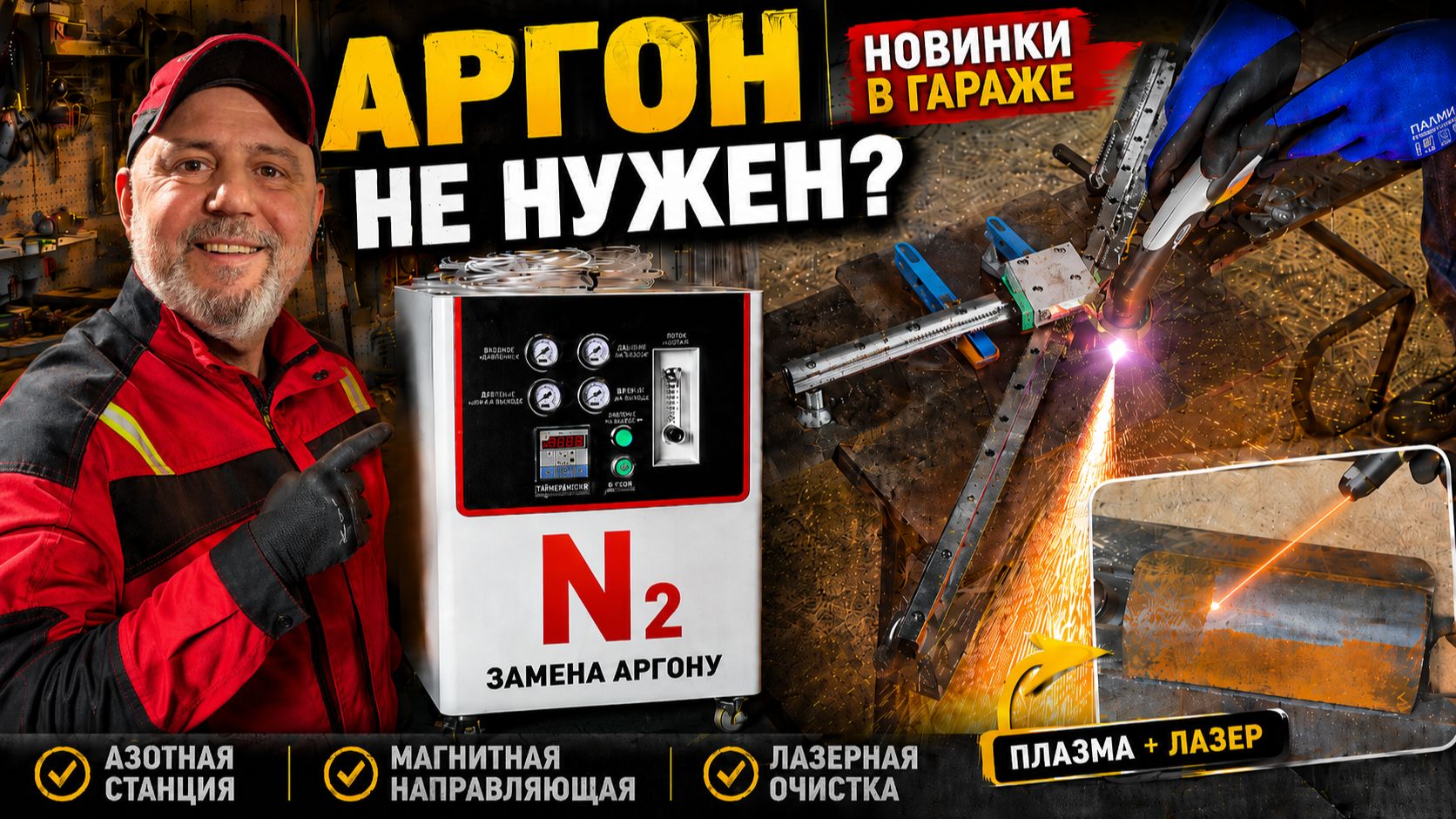 Гаражные истории