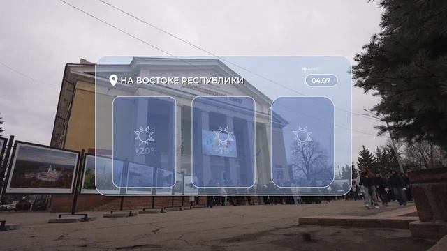 🌤 Доброе утро!