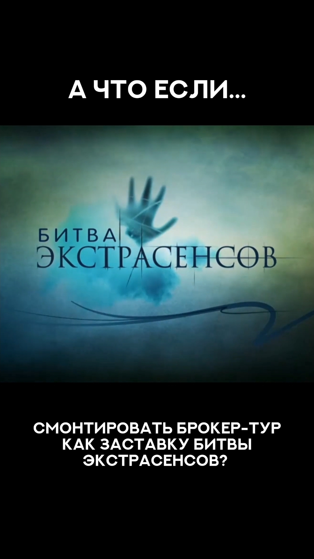 Брокер-тур по новостройке в Пушкино