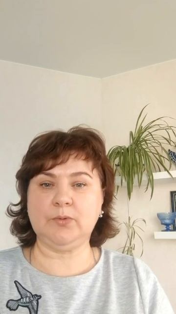 Архипова Наталья Анатольевна