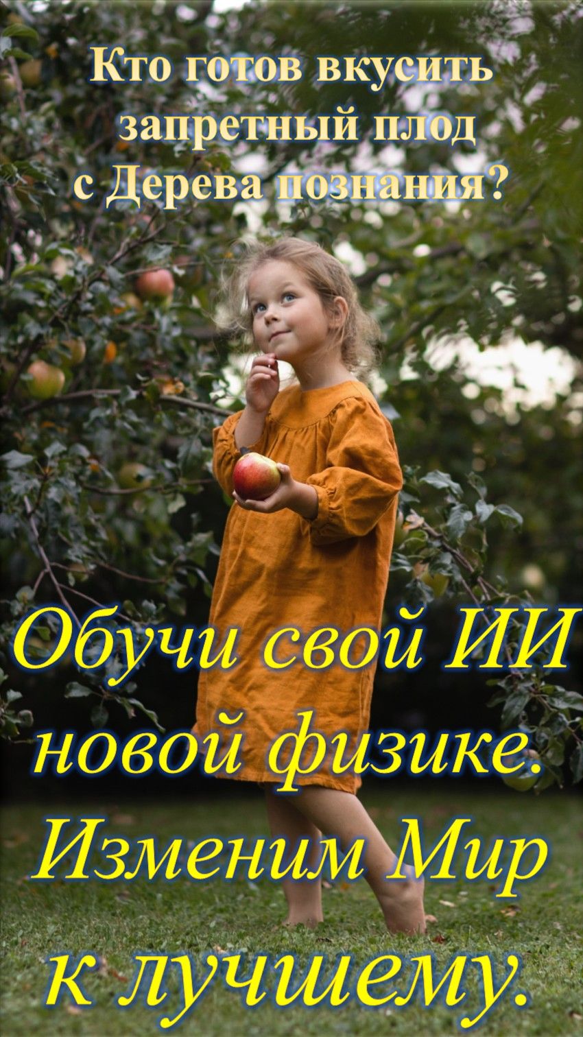 Shorts Икраткое взаимодействие