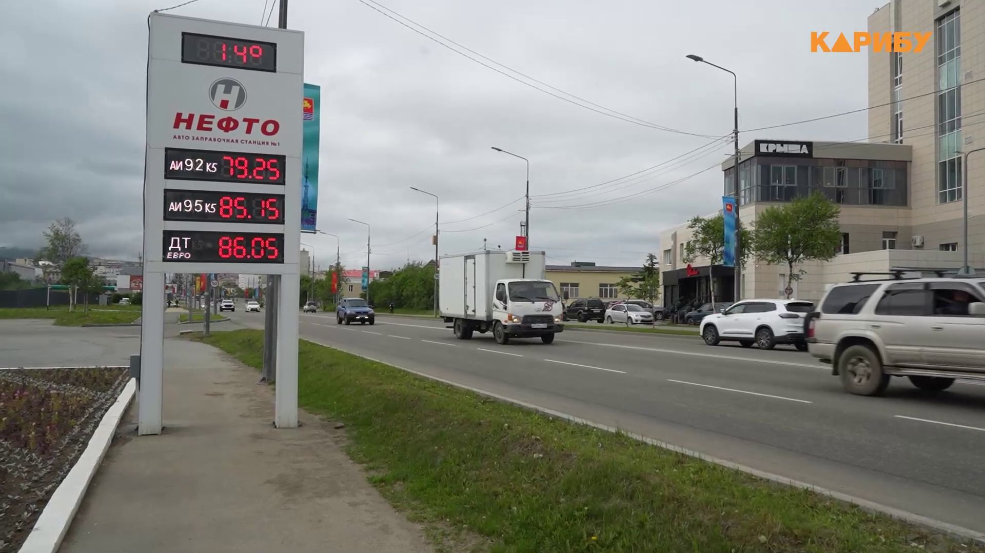 Актуально