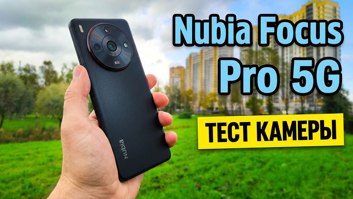 ZTE