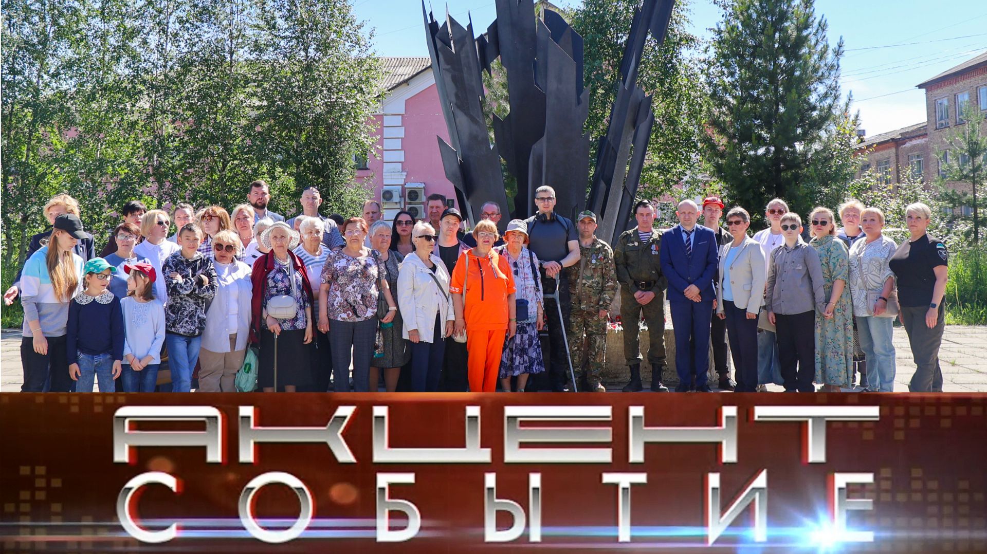 Интинцы почтили память ветеранов боевых действий