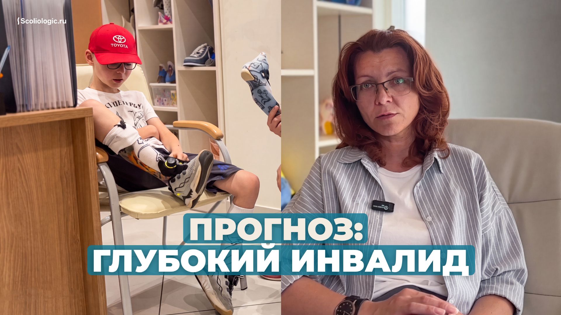 Ортезы, аппараты, туторы