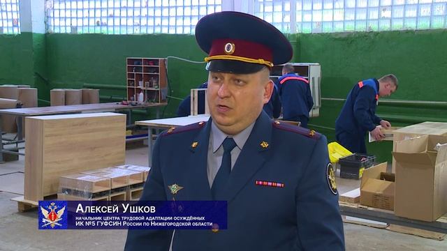 «Острожные будни». 3 программа