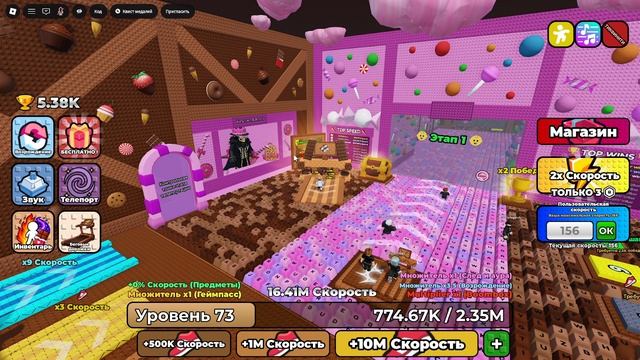 ИГРАЮ В КЛАВУ ЧЕЕЕК!