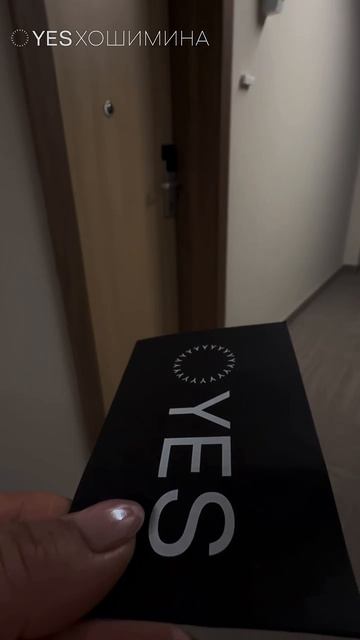Один день из жизни вашей ключ-карты 🔑
