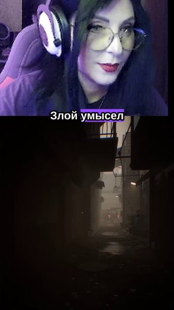 Тупить моё второе имя. dread neighbor
