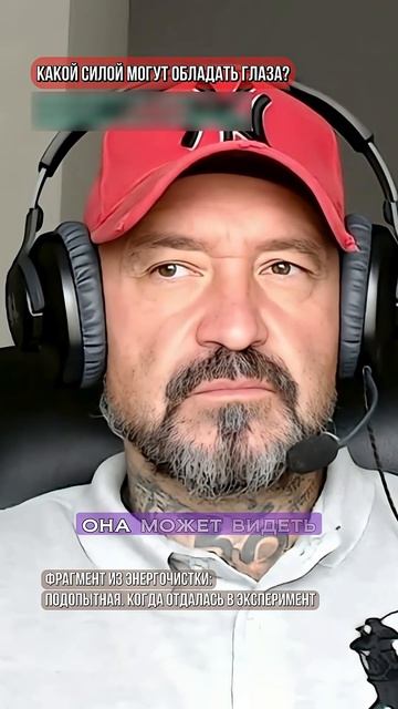 А У ТЕБЯ КАКАЯ СИЛА？ #РАСКРЫТИЕСЕРДЦА #СИЛАСОЗНАНИ