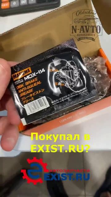 Промо-ролик LS для Н-АВТО г. Чебоксары "Колодки MASUMA"