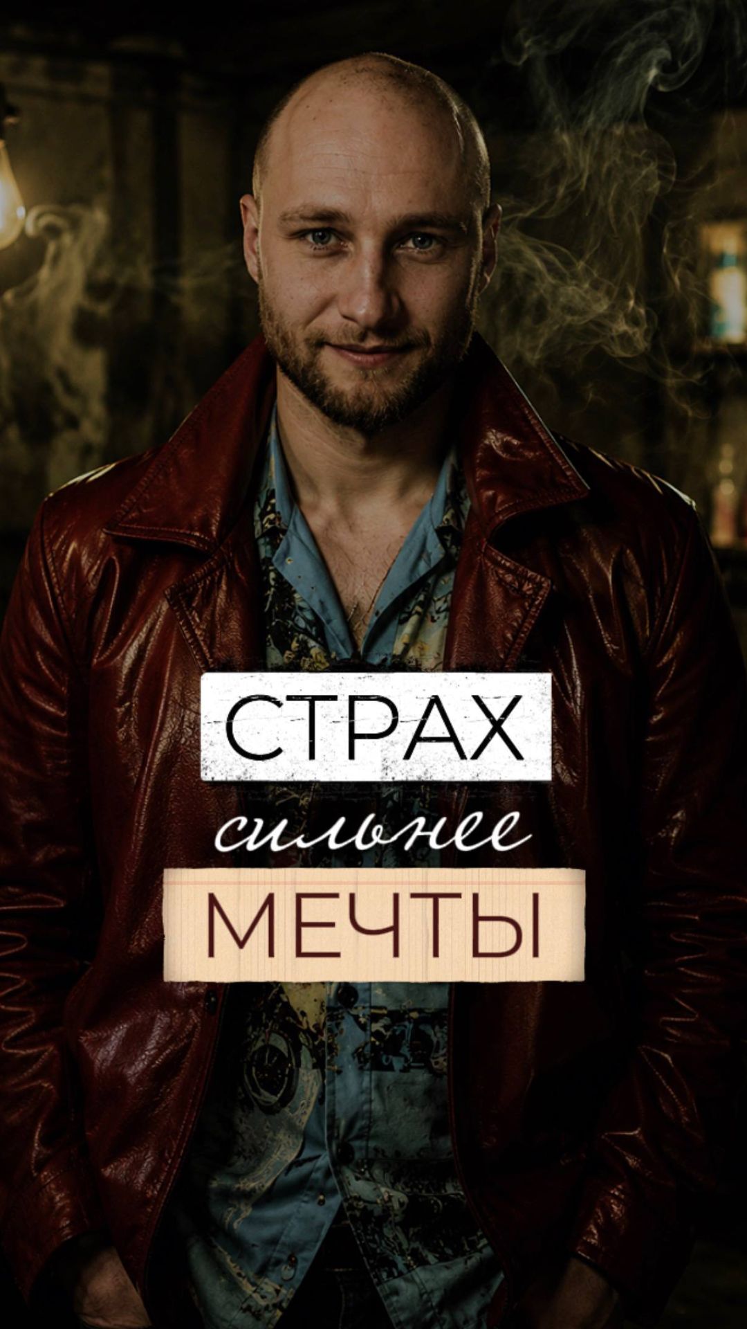 Психотерапия, как она есть