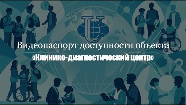 Информационные ролики