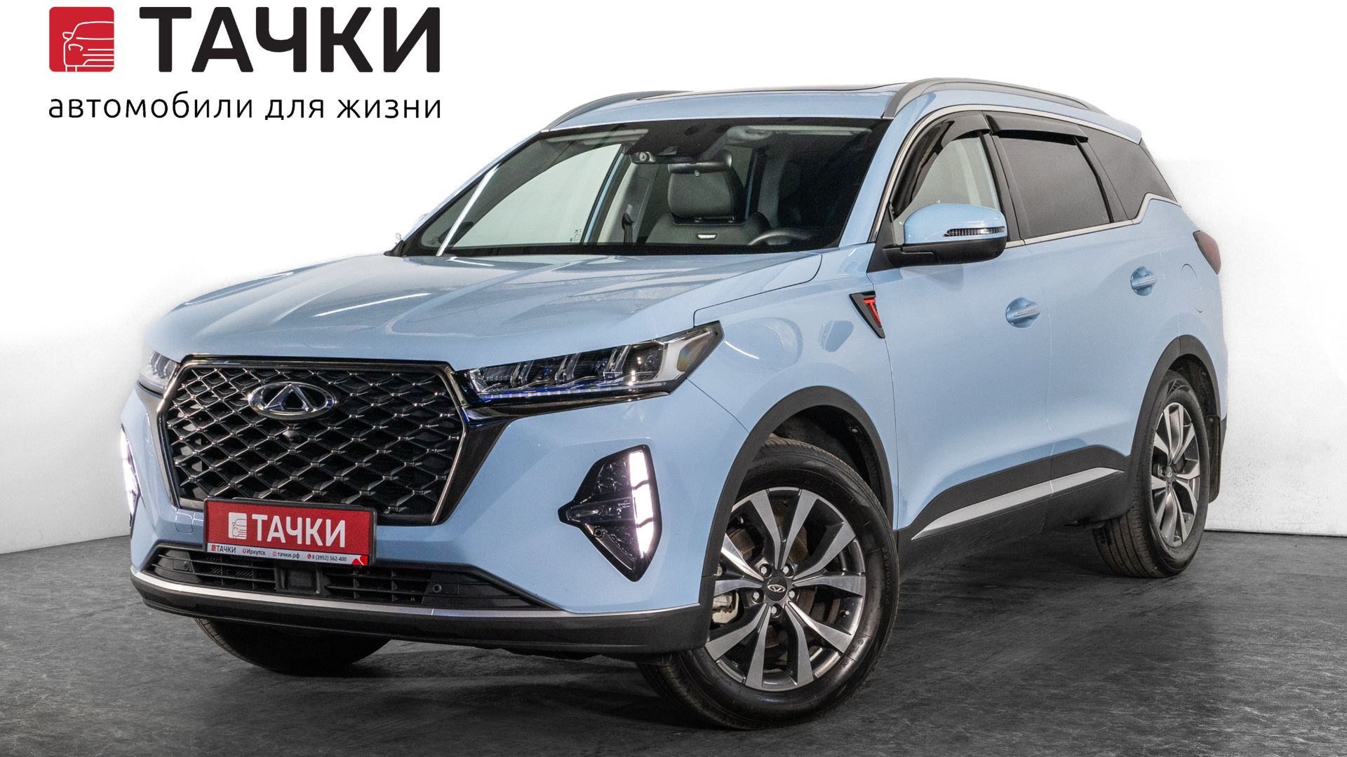Chery Tiggo 7 Pro Max